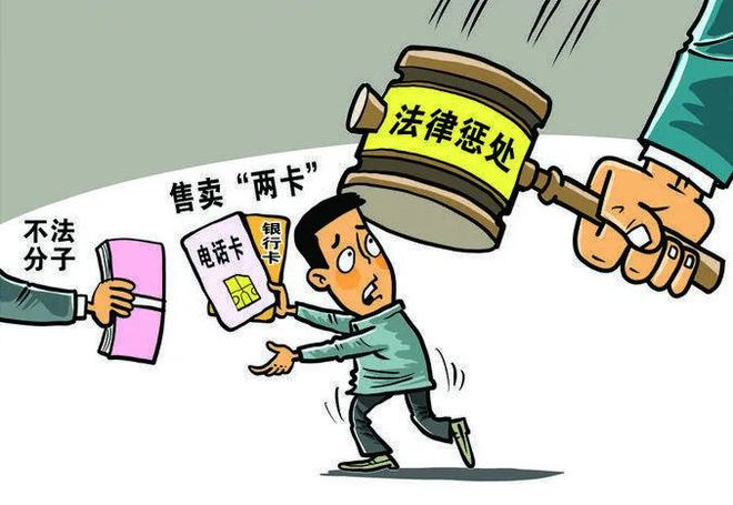 同学请留步！这份开学反诈“攻略”要收好！_政务公开 _凤台县人民政府